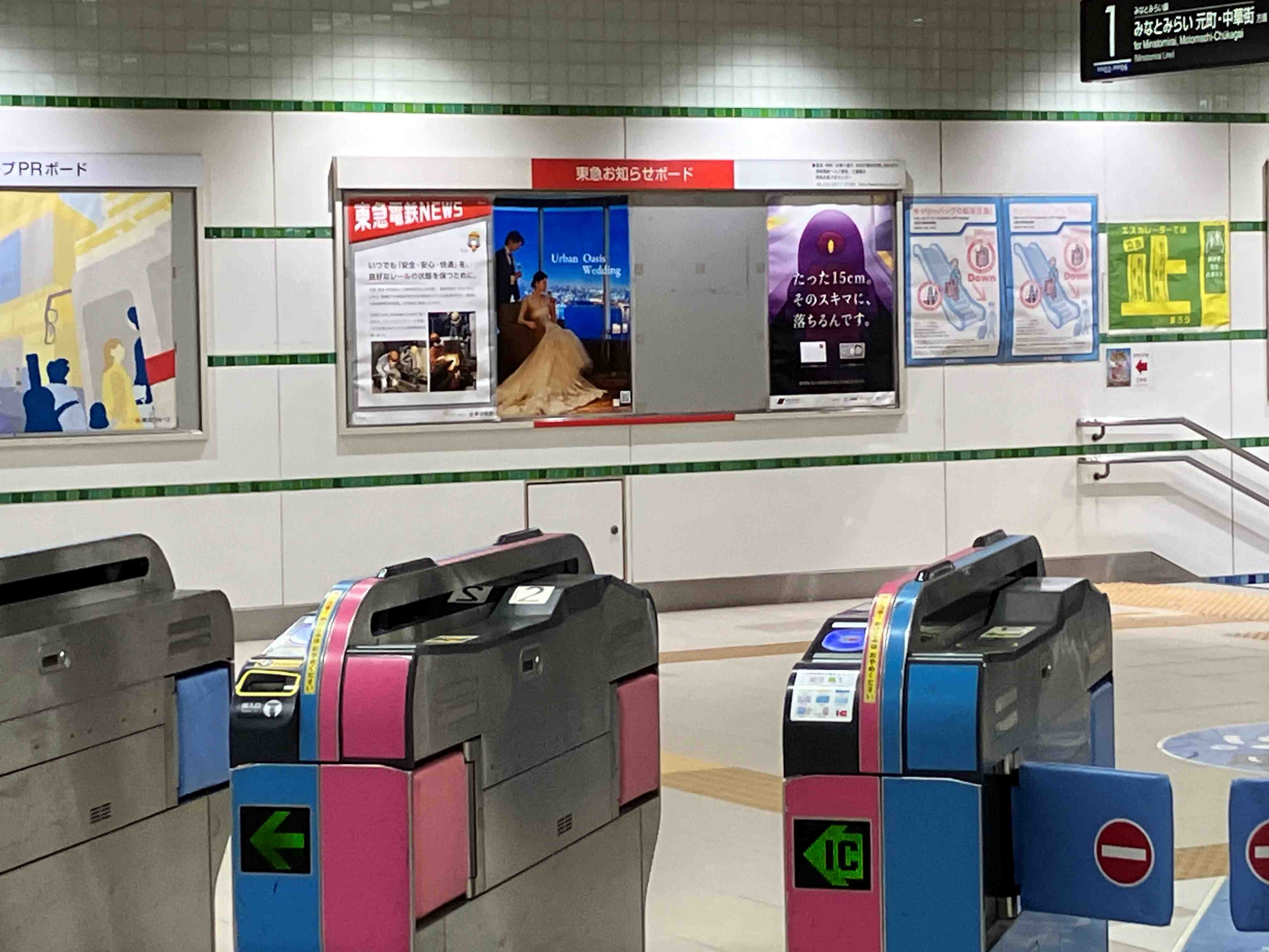 “JFE Technos” Rail welding is now on the poster of TOKYU RAILWAYS ...